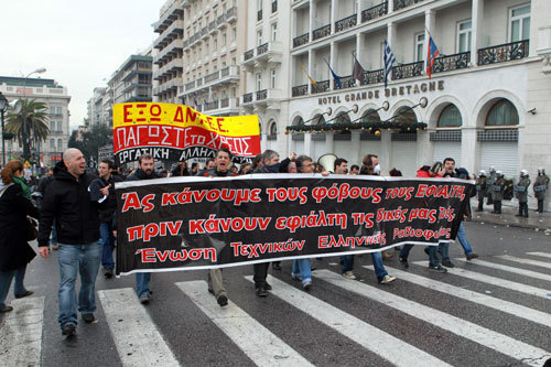 Photo gallery: Greek general strike, December 15 2010 | libcom.org